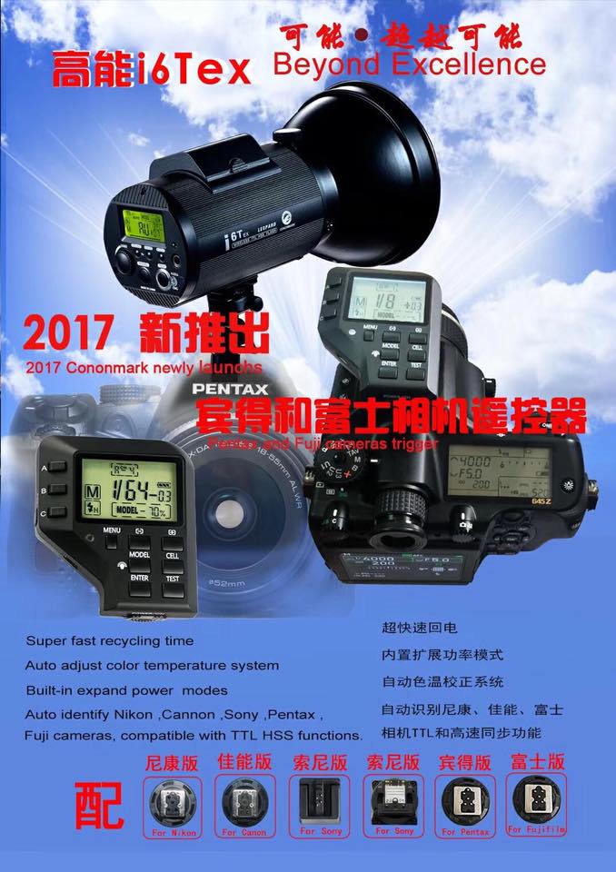 Conomark HSS Flash Remote and Trigger For Fujifilm Announced - Fuji Addict